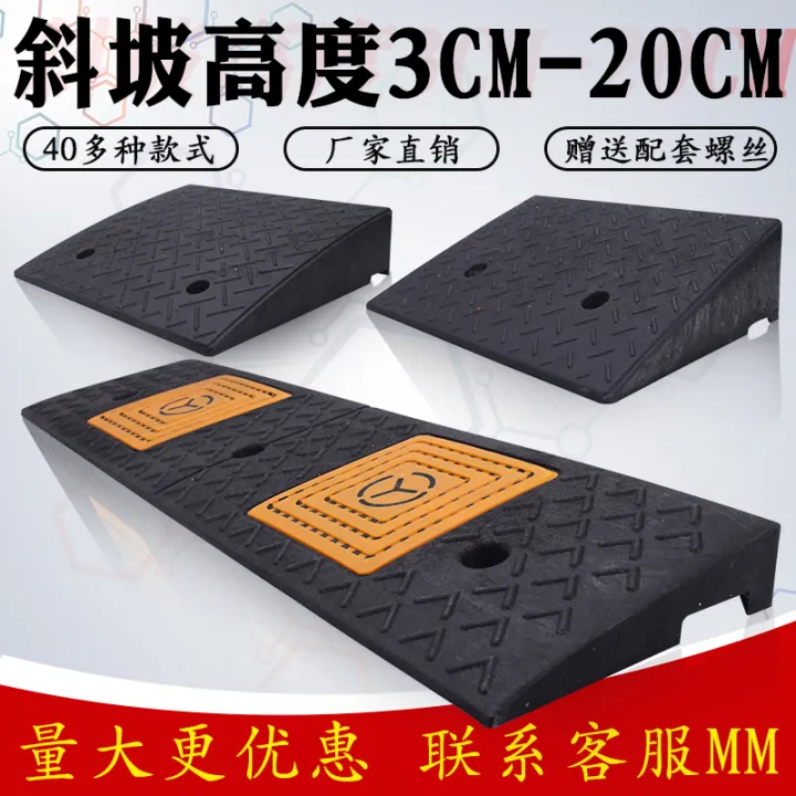 Step mat, threshold, slope mat, road tooth, household rubber road ...