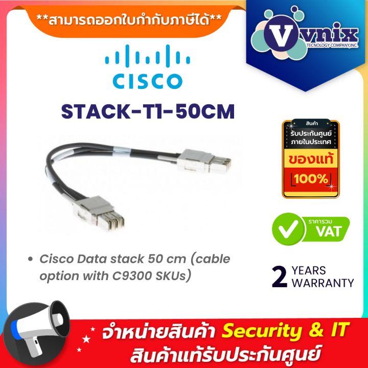 Cisco STACK-T1-50CM Cisco Data stack 50 cm (cable option with C9300 ... Cisco STACK-T1-50CM Cisco Data stack 50 cm (cable option with C9300 ...