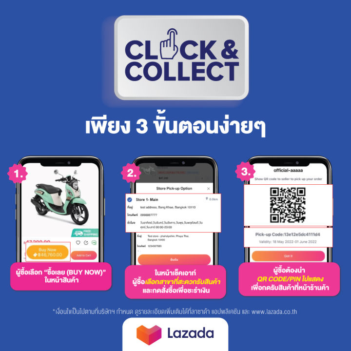 Sku Dummy ธุรกรรมหน้าร้าน (axforce20) | Lazada.co.th