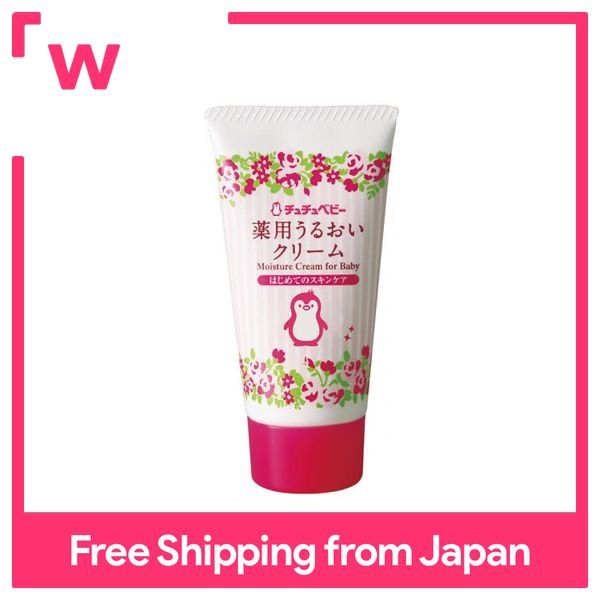 Chuchu Baby Medicinal Moisturizing Cream 50g [] | Lazada PH