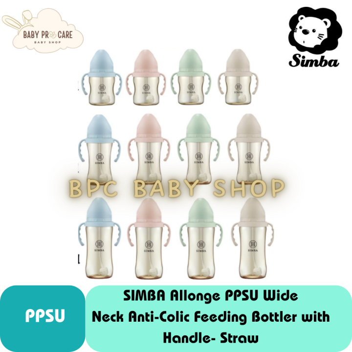 SIMBA Allonge PPSU Wide Neck Anti-Colic Feeding Bottle with Straw and Handles 200ml/270ml/360ml ...