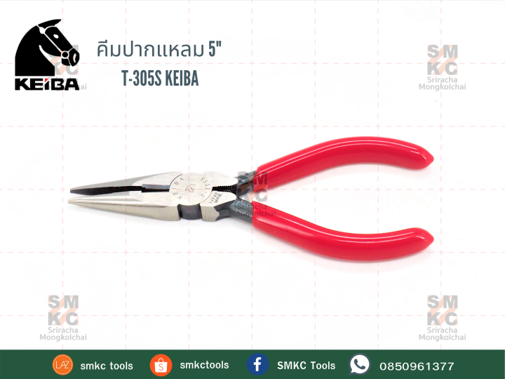 KEIBA คีมปากแหลม 5" T-305S คีมเคอิบ้า คีมKeiba | Lazada.co.th