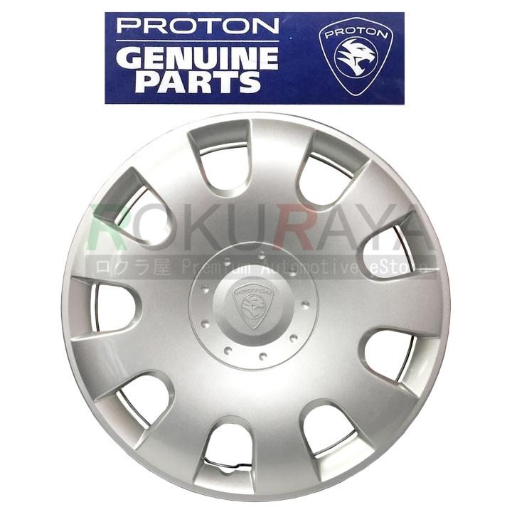 Proton saga rim cap store
