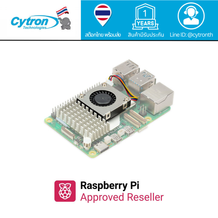 Official Raspberry Pi 5 Heatsink และ Active Cooler | Lazada.co.th