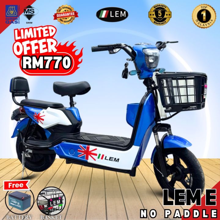 ★LEM★ Electric Bicycle/model ebike LEM E | Lazada