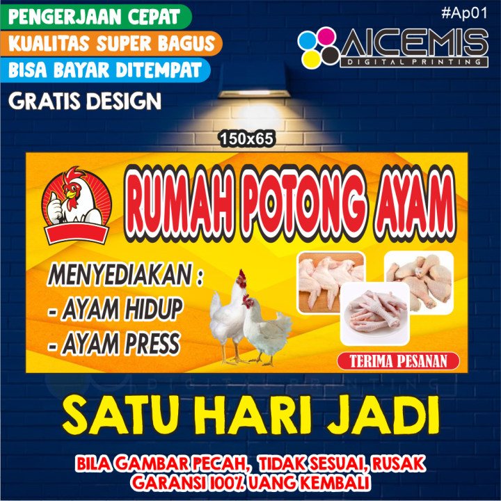 Spanduk Ayam Potong / SPANDUK 1 HARI JADI/ Spanduk Ayam Segar / Spanduk ...
