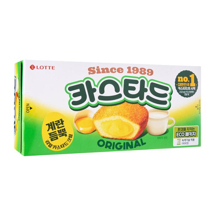 Lotte Korean Custard Cake | Lazada Singapore