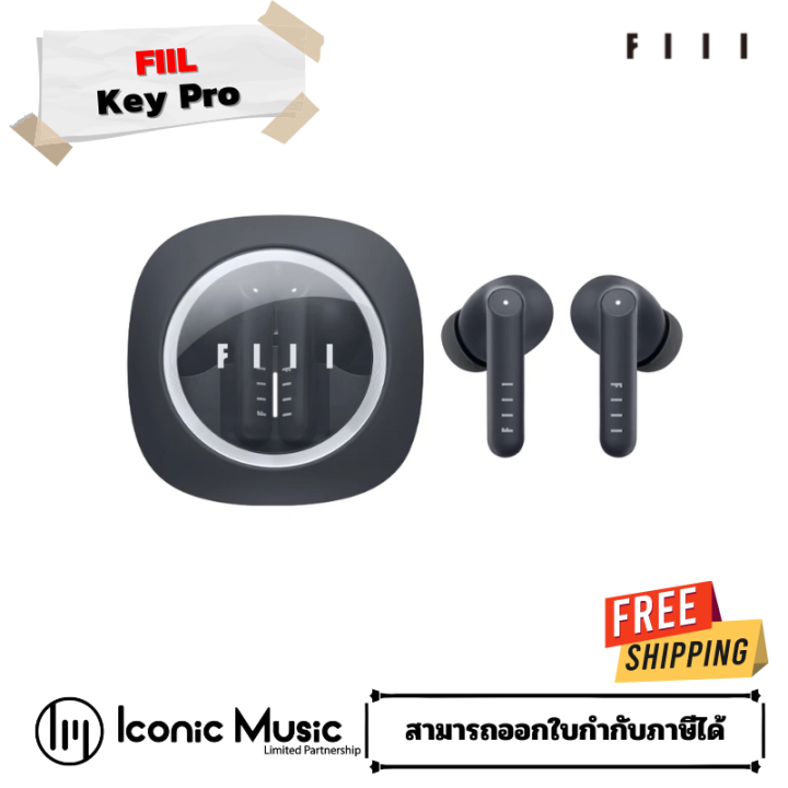 FIIL Key Pro หูฟังไร้สาย ใช้งานแบบ in-ear หรือ Earbuds ก็ได้ Bluetooth ...