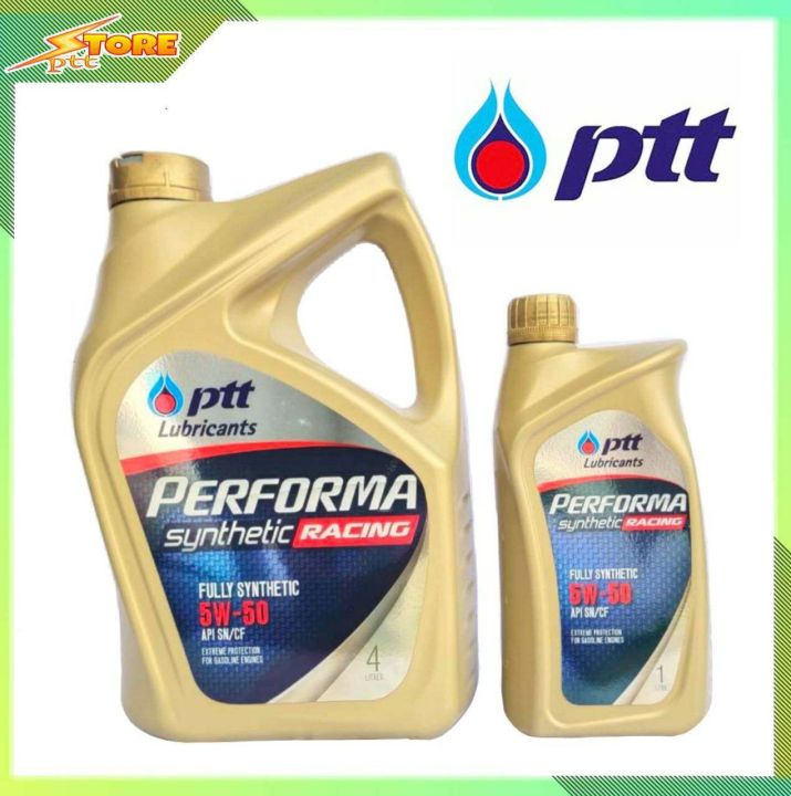 น้ำมันเครื่อง ปตท PTT Performa Synthetic RACING 5W-50 ขนาด 4+1 ลิตร ...