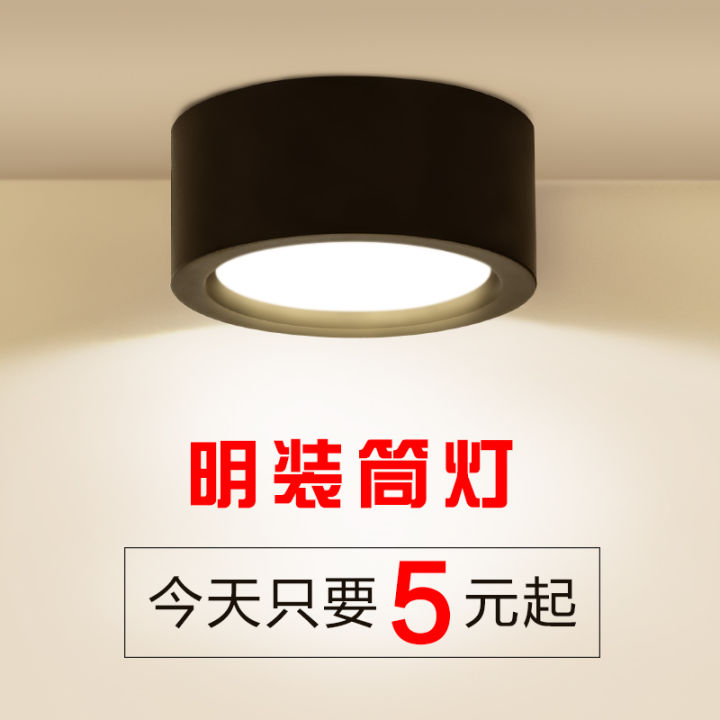 Led surface mounted downlight, non-opening, circular trendy overhead ...
