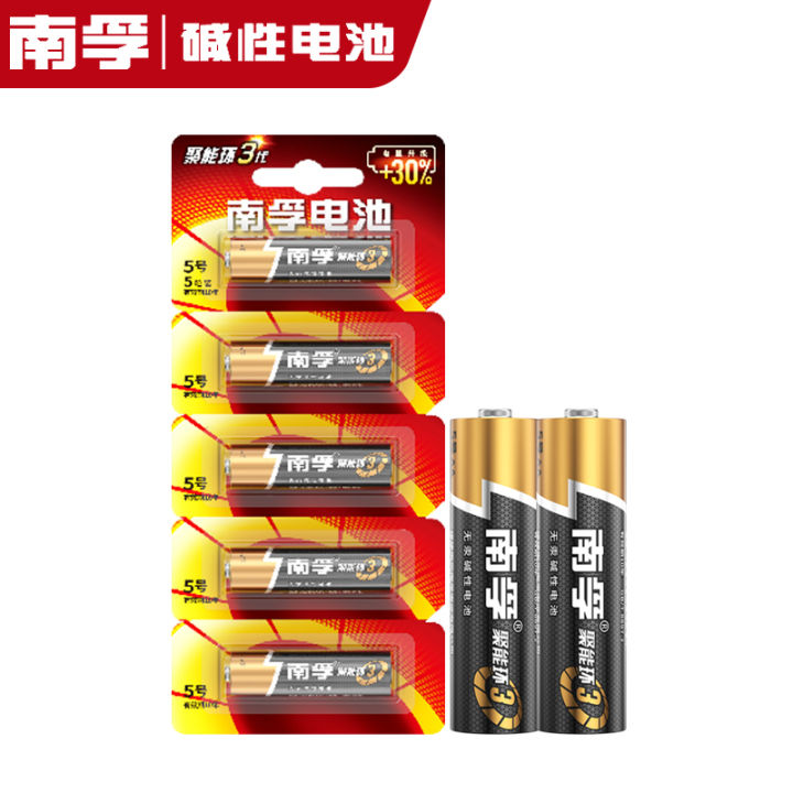 [Ready Stock] 5号南孚电池 NanFu No.5 type Battery *1排5节* 碱性家用电池 | Lazada