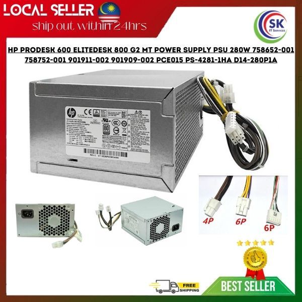 HP Prodesk 600 EliteDesk 800 G2 MT Power Supply PSU 280W 758652-001 ...