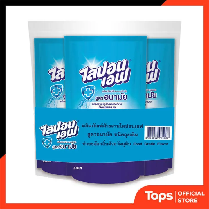 LIPON F ไลปอนเอฟน้ำยาล้างจาน 550มล. แพค 3 [8850002905207] | Lazada.co.th