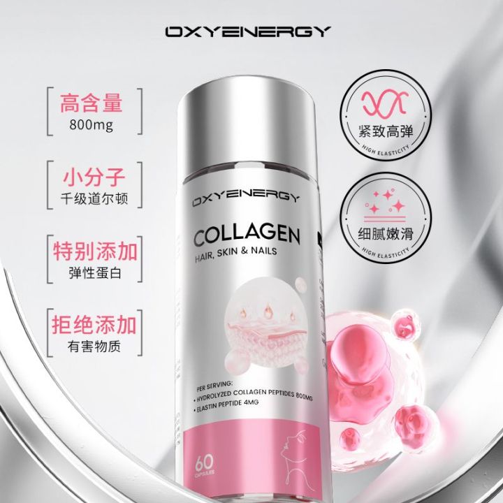 Oxygen Energy collagen capsules | Lazada