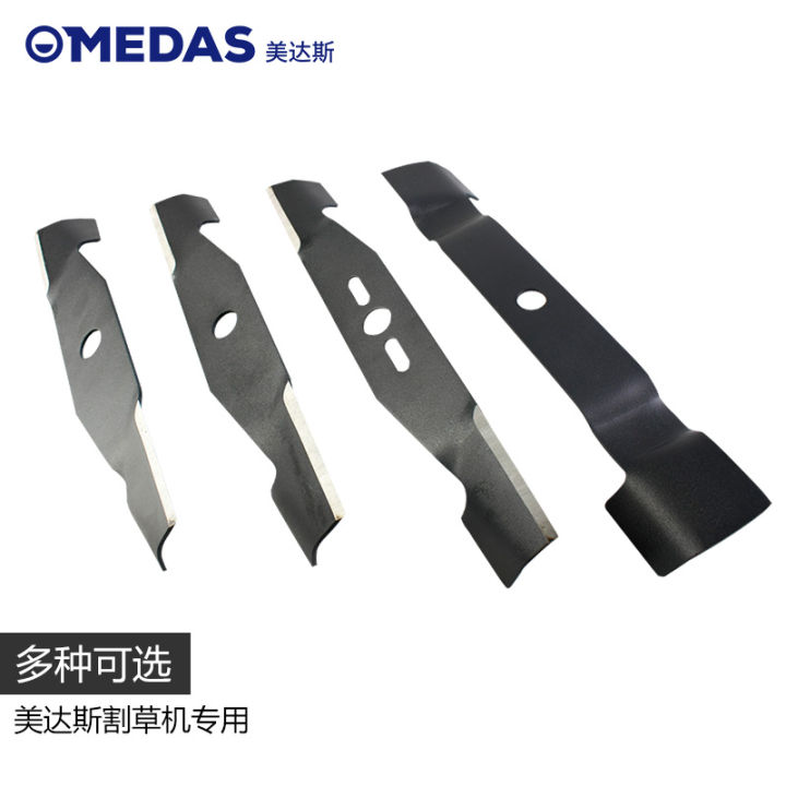Midas electric lithium-ion gasoline mower cutter blade high-strength ...