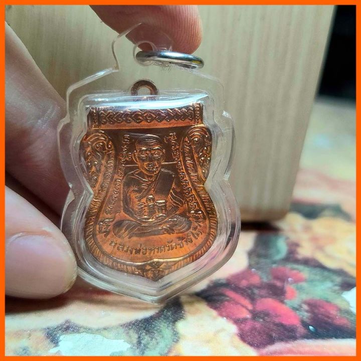 Rian Sema LP Thuad - Ajahn Daeng Wat Rai (Pim Nien Len) | Lazada Indonesia