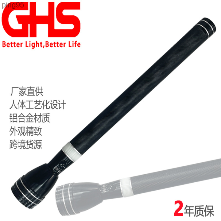 Direct GHS rechargeable flashlight with ultra-high long-range ...