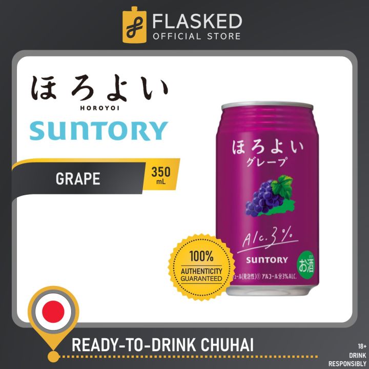 Suntory Horoyoi Red Grape Carbonated Alcoholic Drink | Lazada PH