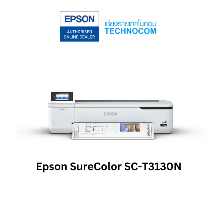 Epson SureColor SC-T3130N Technical Printer | Lazada.co.th