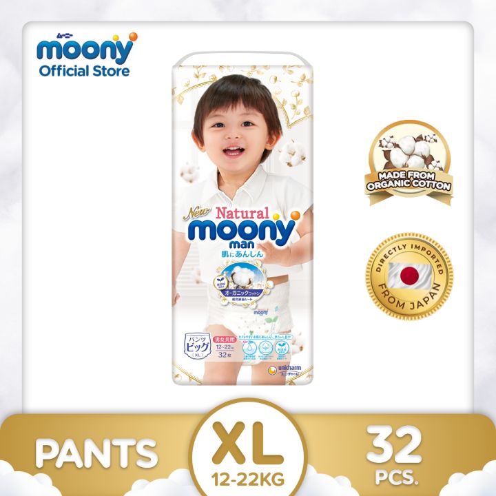 Moony Natural Baby Diaper (Pants) XL (12-22 kg) - 32 pcs x 1 pack ...
