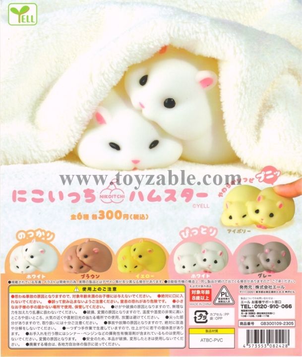 *Gashapon* Yell Nikoitchi Hamster Figure | Lazada