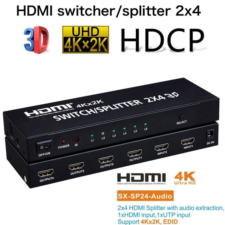 HDMI Switch Splitter 2 Input 4 Output | Lazada.co.th
