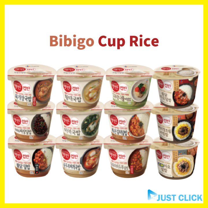 [CJ] HATBAN Korean Cup Rice Cupban [Kimchi, Tofu, Bibimbap, Miso barley ...