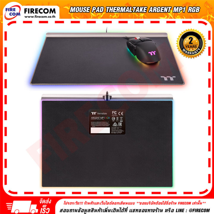 แผ่นรองเมาส์ Mouse Pad Thermaltake Argent MP1 RGB Gaming (GMP-MP1-BLKHMC-01) สามารถออกใบกำกับ ...