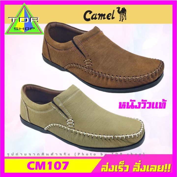 Camel CM 107 รองเท้าคัดชู หนังแท้ หัวตัด หนังวัวแท้ สำหรับผู้ชาย ใส่ทำงาน ใส่ออกงานเหมาะกับทุก ...