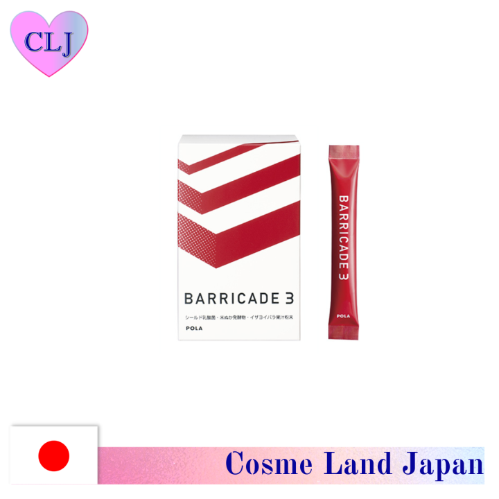 POLA Barricade 3 [1.5g x 30packets] 100% original made in japan | Lazada