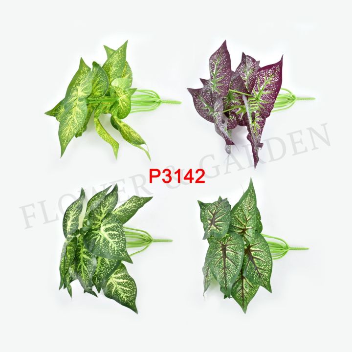 FA DAUN KELADI BUNGA TANGKAI PLASTIK BUNGA ARTIFISIAL BUNGA TANGKAI ...