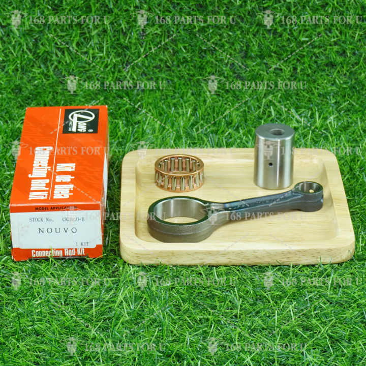 ก้านสูบ ก้านลูกสูบ MIO LONG [ญี่ปุ่นแท้100%] มีโอ YAMAHAMIO ราคาถูก ...