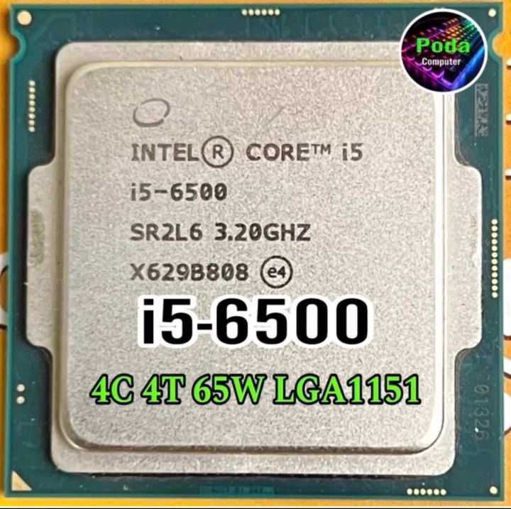 ซีพียู CPU intel i5-6500 3.2Ghz 4คอร์ 4เทรด 65W ฟรีซิลิโคน1ซอง i5 6500 | Lazada.co.th