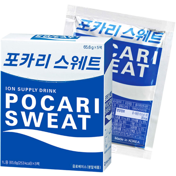 Pocari Sweat Powder, 65.6g(1L) x 5packs, 10packs (ion supplement drink ...