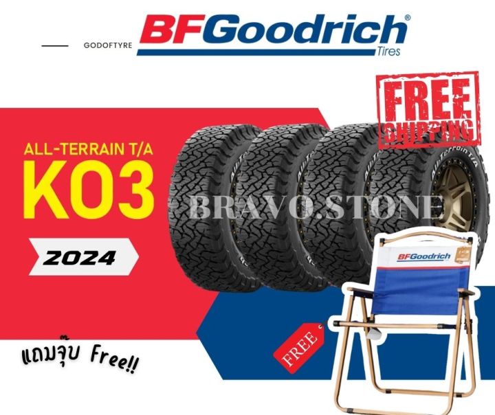 ส่งฟรี BF GOODRICH รุ่น ALL TERRAIN T/A KO3 ยางใหม่ปี 2024 ยางขอบ16-18 (ราคาต่อ 4 เส้น) ***แถม ...