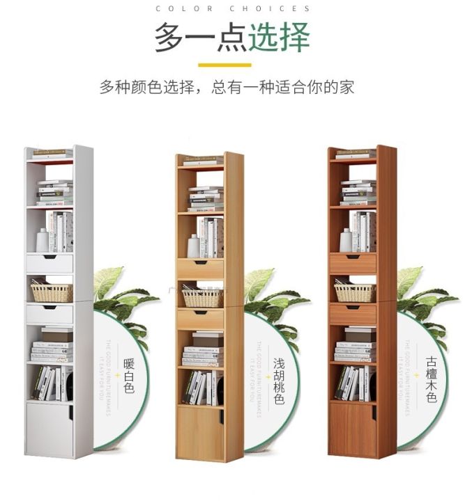 [COD] Ultra-narrow bookcase bookshelf floor-to-ceiling simple living ...