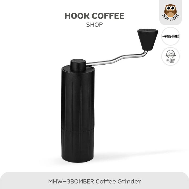 MHW-3BOMBER Cyclone Manual Grinder - เครื่องบดกาแฟมือหมุน | Lazada.co.th