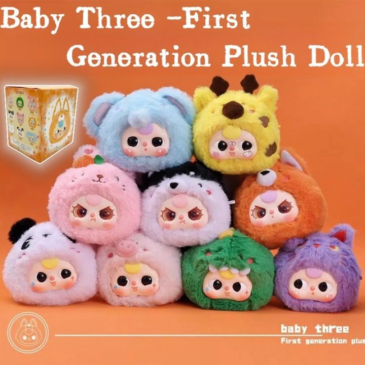 【super_pro】COD Baby Three - First Generation Plush Doll ทารกอายุสามขวบ ...