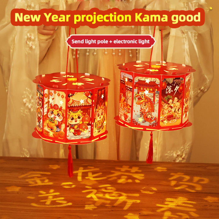 Happy New Year 2024 Handheld Lantern Chinese Character Projection ...