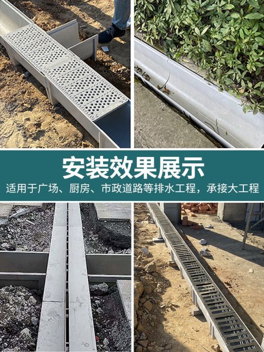 Linear U-shaped gutter finished resin stainless steel gutter courtyard ...