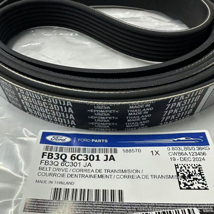 Drive Belt T7 Ranger 3.2 2016-2021 and Everest 3.2 2016-2021 2016 ...