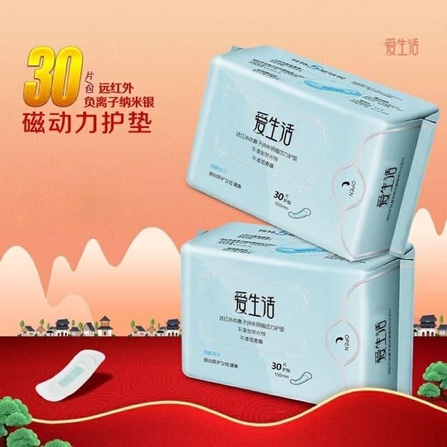 Life Sanitary Pads 卫生棉 | Lazada