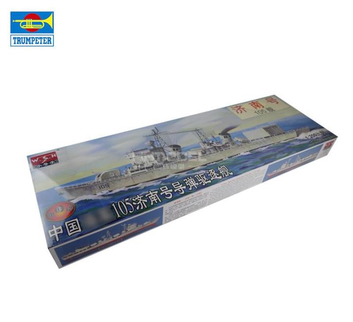 Trumpeter 03605 1:200 Scale Model Ship Chinese Navy Jinan 105 Guided ...