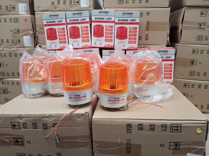 ไซเรน สีแดงLED 3in1 ปรับไฟได้4แบบ 12V/24/220V ไฟฉุกเฉิน ขอทาง สัญญาณ ไฟ ...