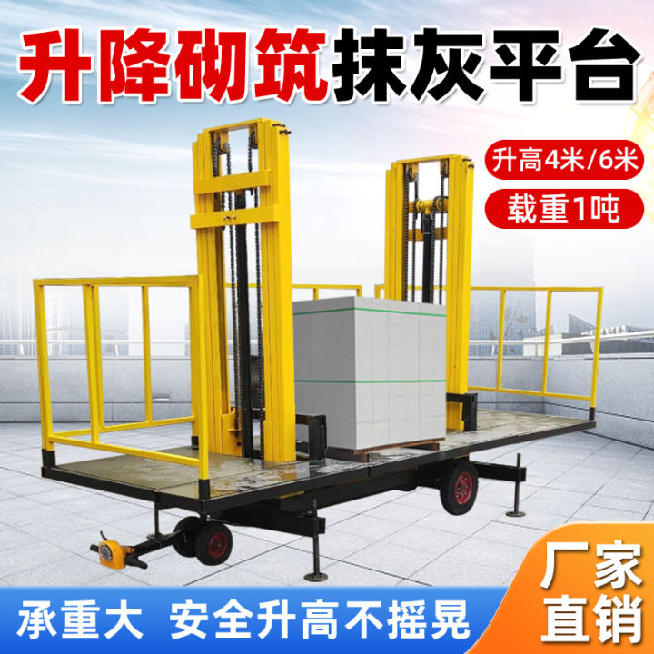 Hydraulic lifting 4m 6m masonry plastering platform electric wireless ...