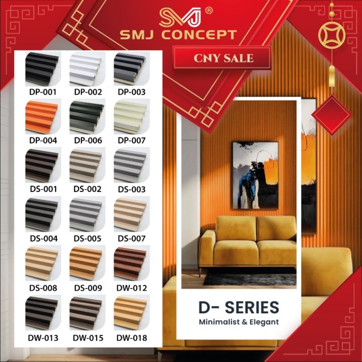 ♩SMJ Ser-D Fluted Wall Panel BFC Panel Wall Panel Fluted Wall Panel PVC ...