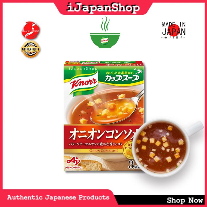 Knorr Japan Healthy Diet Instant Soup 3 Packs- Onion Consomme 4/2025 ...