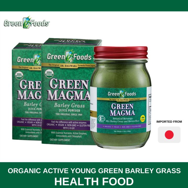 (Exp 3/28) Green Magma Dr. Hagiwara's Original Japanese Barley Grass ...