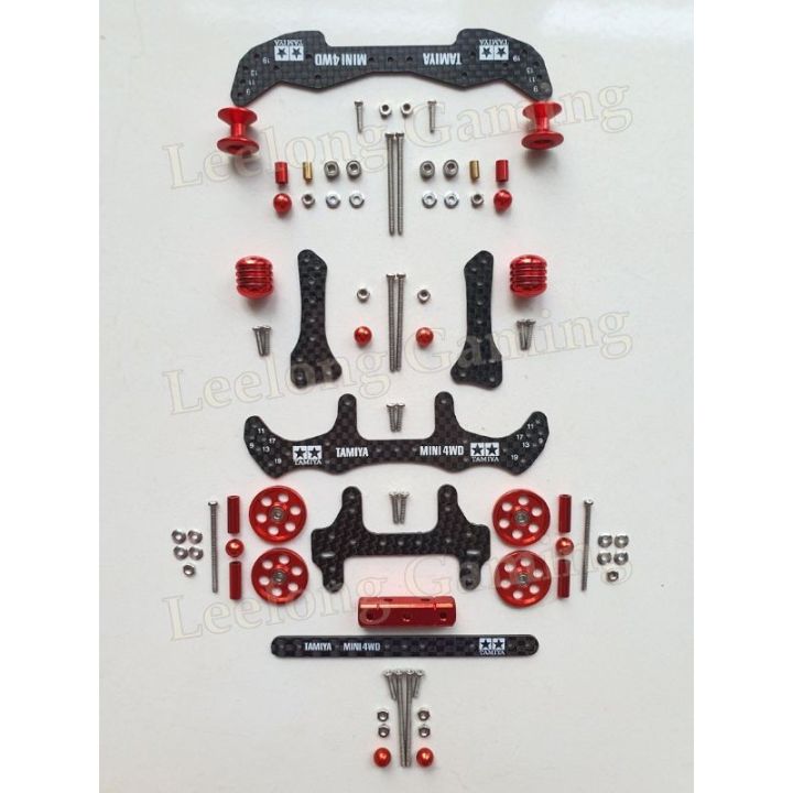 TAMIYA Imitation MA/AR/S2/FMA/VZ Chassis Modification Kit Carbon FRP ...