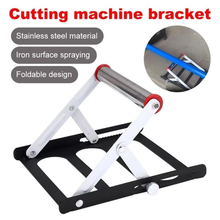 DAWEIF Metal Cutting Machine Support Frame Adjustable 55-135mm ...